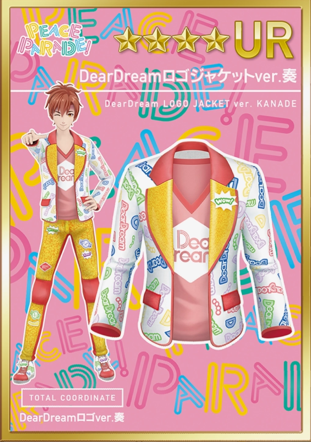 DearDream Logo Coord | Dream Festival Wikia | Fandom