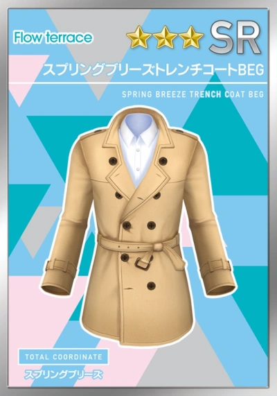 Spring Breeze Coord | Dream Festival Wikia | Fandom