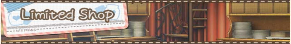 Limited Shop 2016 | Dream Girlfriend Present Giving Wikia | Fandom