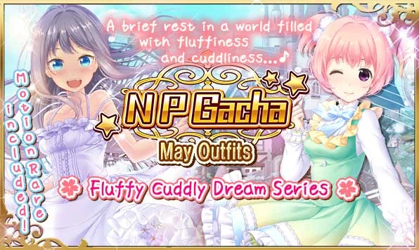 Fluffy Cuddly Dream Series | Dream Girlfriend Wikia | Fandom