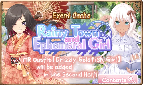 Rainy Town and Ephemeral Girl Event | Dream Girlfriend Wikia | Fandom