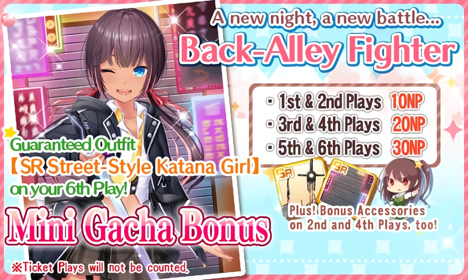 Back-Alley Fighter | Dream Girlfriend Wikia | Fandom