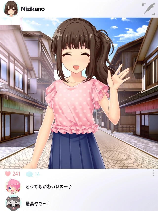 Taking A Trip Together | Dream Girlfriend Wikia | Fandom