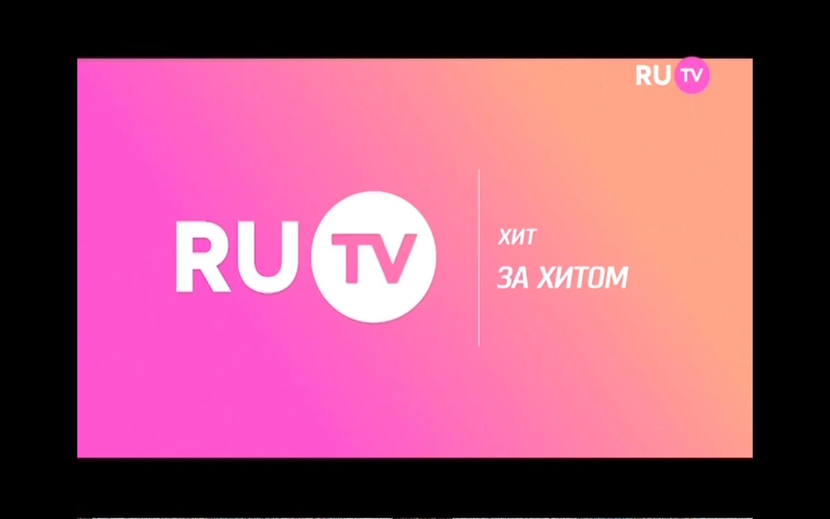 RU.TV Hitais | Dream Logos Lithuania Wikia | Fandom