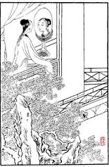 Jia Baoyu | Dream of the Red Chamber Wiki | Fandom