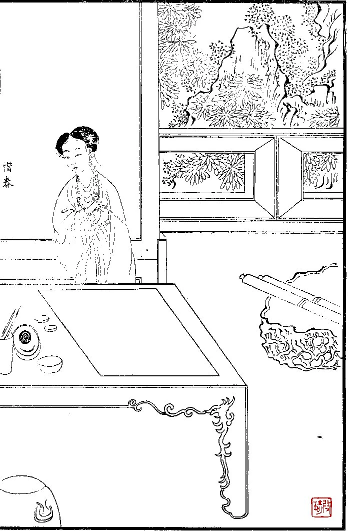 Jia Xichun | Dream of the Red Chamber Wiki | Fandom