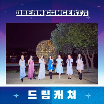 Dream Concert | Dreamcatcher Wiki | Fandom