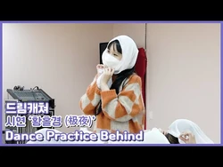 dreamcatcher note entrancing