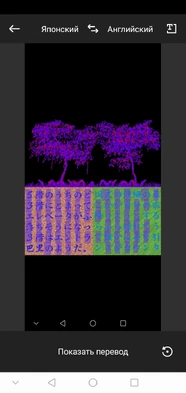 Textures | LSD: Dream Emulator Wiki | Fandom