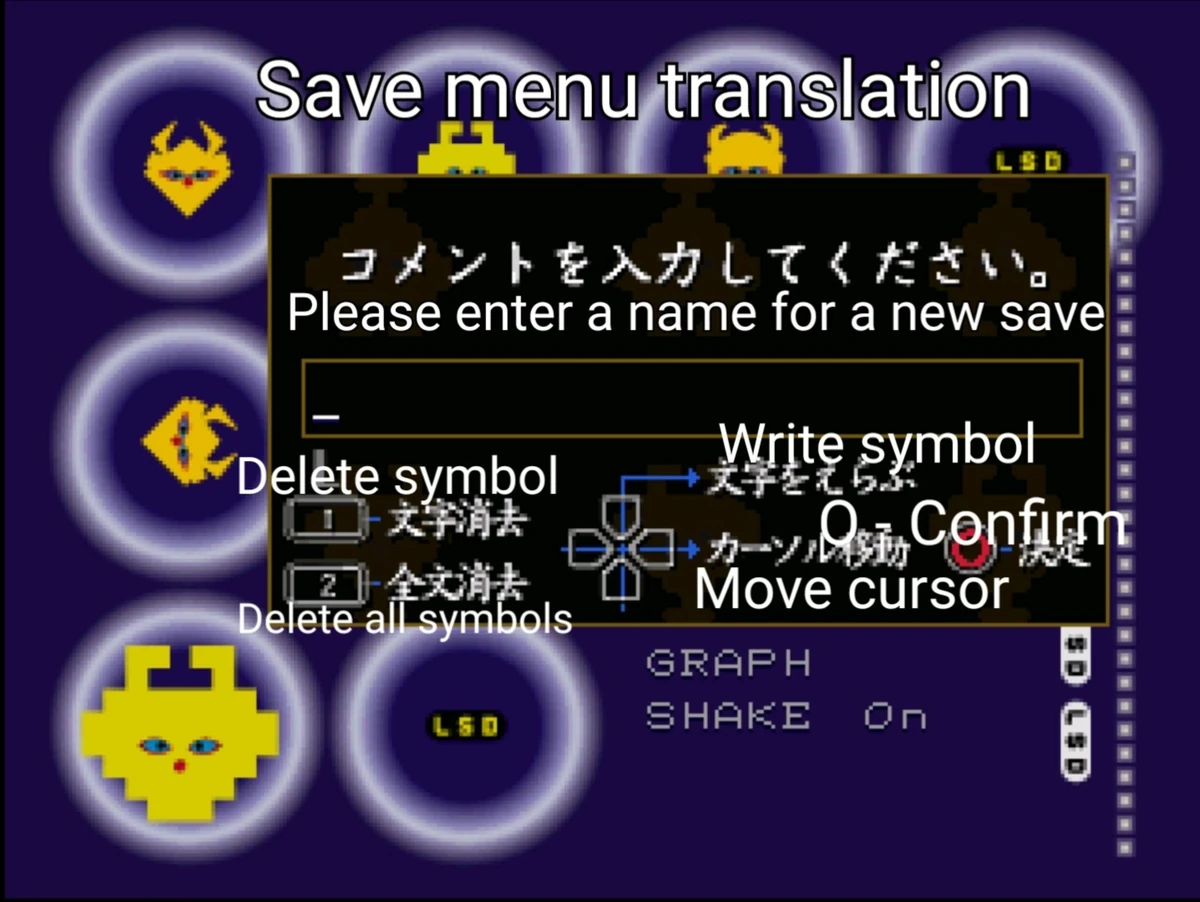 Game menu | LSD: Dream Emulator Wiki | Fandom