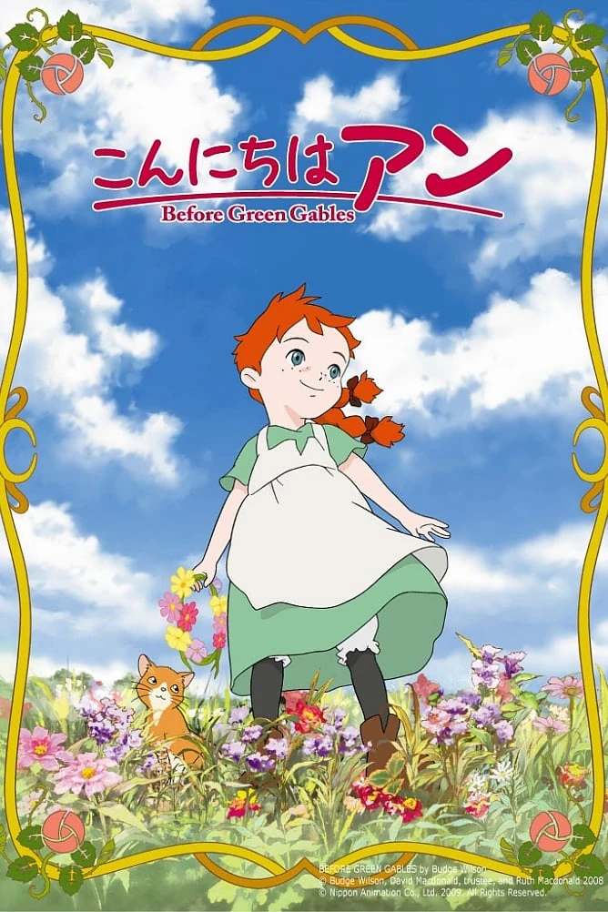 こんにちは アン 〜Before Green Gables | DreamFandub Wiki | Fandom