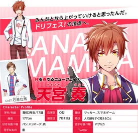 Kanade Amamiya | Dream Festival Wikia | Fandom