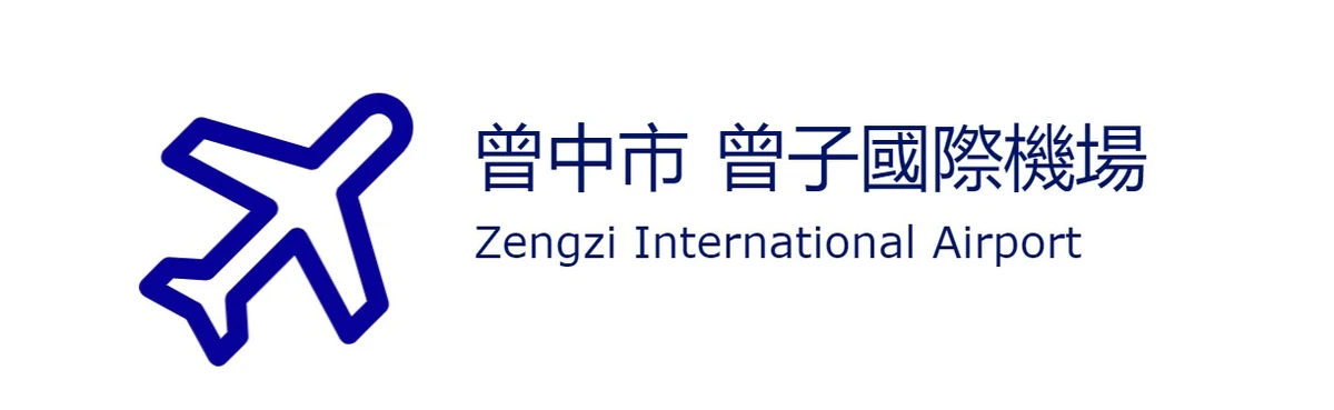 Zengzi International Airport | Dream Fiction Wiki | Fandom