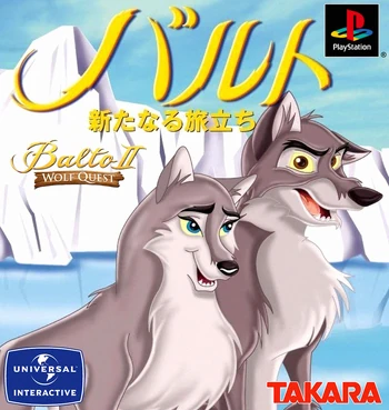 Balto: Wolf Quest (video game) | Dream Fiction Wiki | Fandom