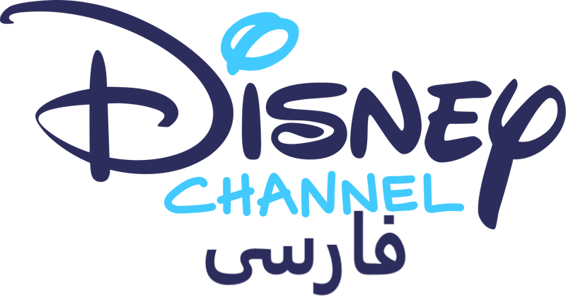 Disney Channel Persian | Dream Fiction Wiki | Fandom
