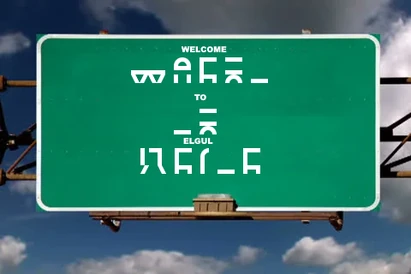 Elga (Language) | Dream Fiction Wiki | Fandom