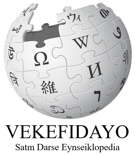 Azaran Wikipedia | Dream Fiction Wiki | Fandom