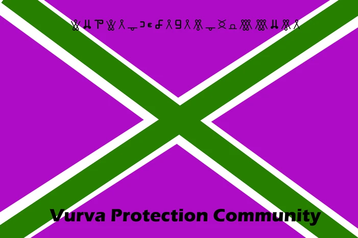 Vurva | Dream Fiction Wiki | Fandom