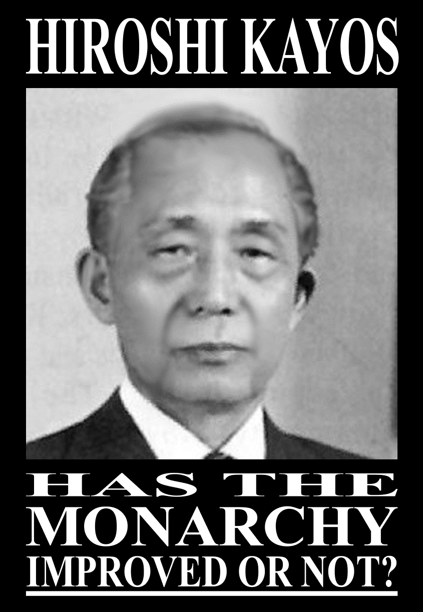 Has the Monarchy Improved Or Not? | Dream Fiction Wiki | Fandom