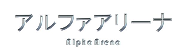 Alpha Arena | Dream Fiction Wiki | Fandom