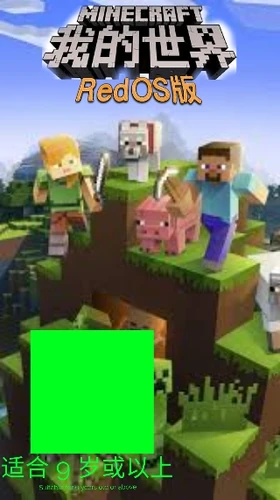 Minecraft RedOS Edition | Dream Fiction Wiki | Fandom