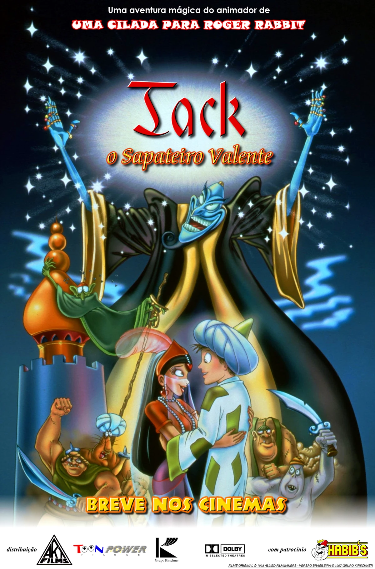 Toon Power Filmes/Gallery | Dream Fiction Wiki | Fandom