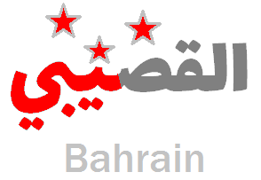 Al-Gosaibi TV | Dream Fiction Wiki | Fandom