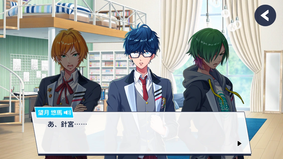 Main Story/Season 1/Act 1/Friends in Tokyo 5 | DREAM!ing Wiki | Fandom