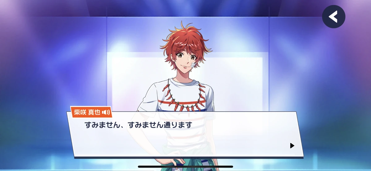 Main Story/Season 2/Act 1/I Became a Back-Alley Doctor 3 | DREAM!ing ...