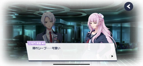 Main Story/Season 2/Act 1/Carnation 6 | DREAM!ing Wiki | Fandom