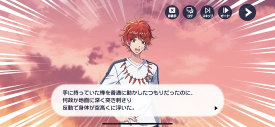 Main Story/Season 2/Act 1/I Became a Back-Alley Doctor 1 | DREAM!ing ...