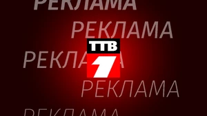 TTV1 (Tervija) | Dream Logos Wiki | Fandom