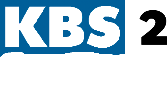 KBS 2 | Dream Logos Wiki | Fandom