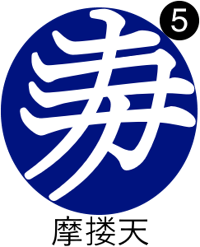 NKTV Sasurirouten | Dream Logos Wiki | Fandom