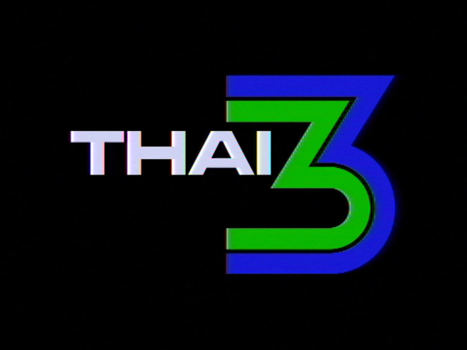 Thai3/Idents | Dream Logos Wiki | Fandom