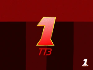 TTV1 (Tervija) | Dream Logos Wiki | Fandom