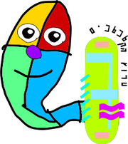 Hop! (fictional) | Dream Logos Wiki | Fandom