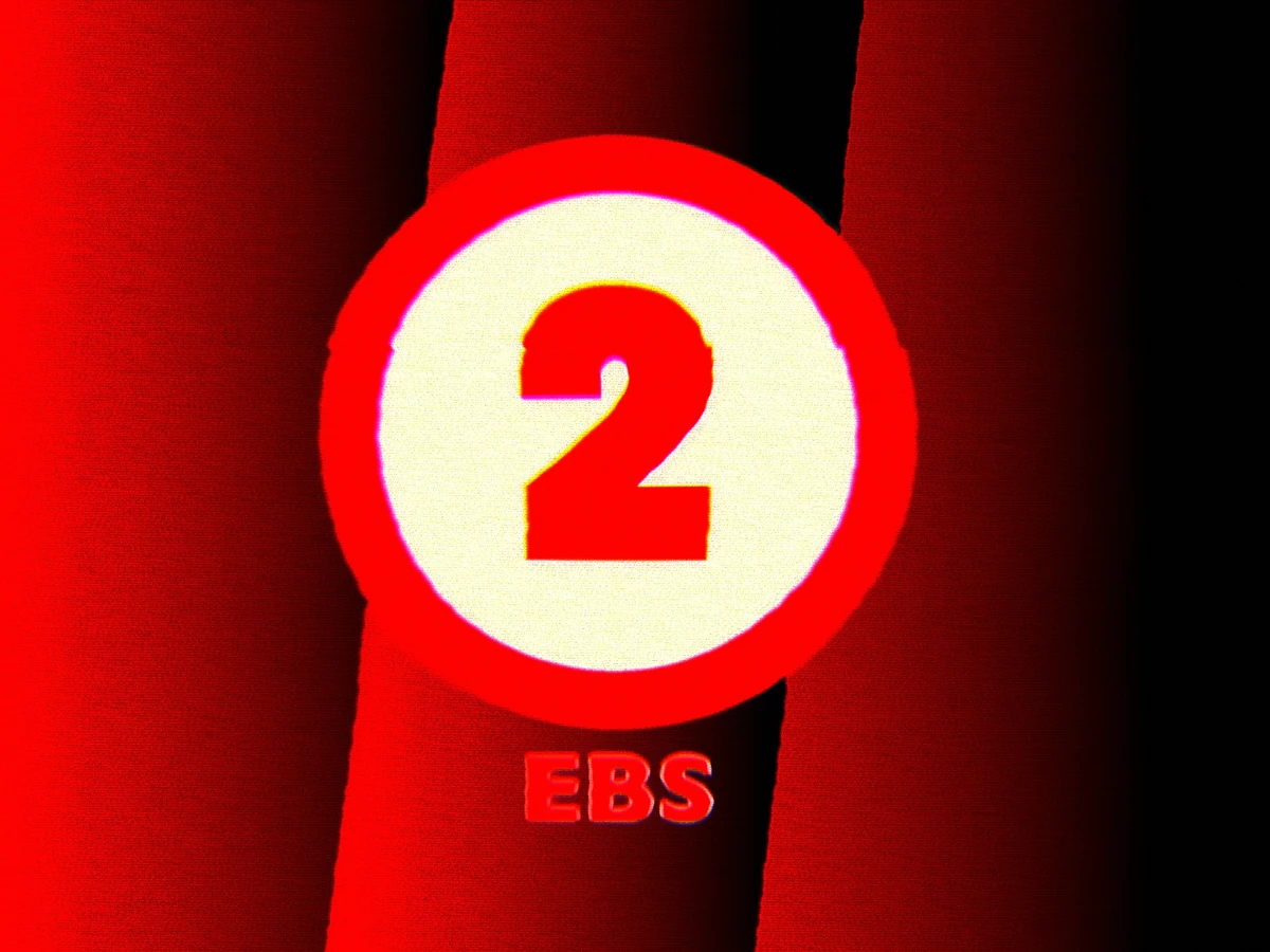 EBS 2 (Espalia)/Other | Dream Logos Wiki | Fandom