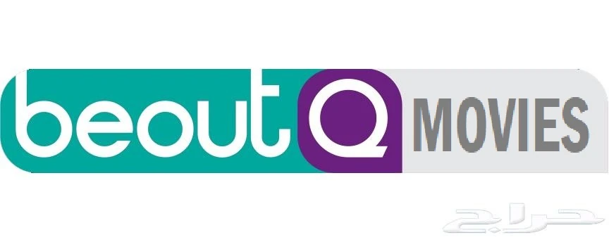BeoutQ Movies (El Kadsre) | Dream Logos Wiki | Fandom