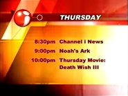 8TV (Singala) | Dream Logos Wiki | Fandom