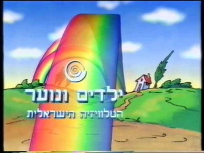 Zap TV Networks Ltd. | Dream Logos Wiki | Fandom