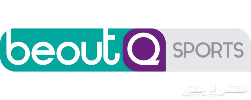 BeoutQ Sports (El Kadsre) | Dream Logos Wiki | Fandom