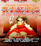 Touhou Project (Drillimation)/Other | Dream Logos Wiki | Fandom