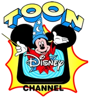 Toon Disney (GayoDaisunAlwan’s Vision) | Dream Logos Wiki | Fandom