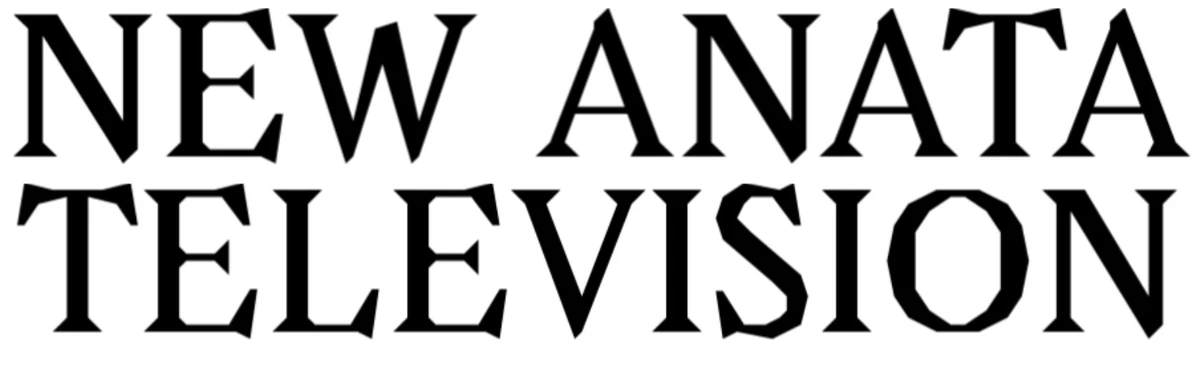 New Anata Television | Dream Logos Wiki | Fandom