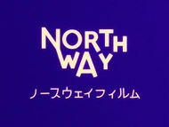 North Way | Dream Logos Wiki | Fandom