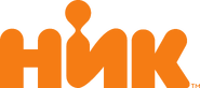 Nickelodeon (Tervija) | Dream Logos Wiki | Fandom