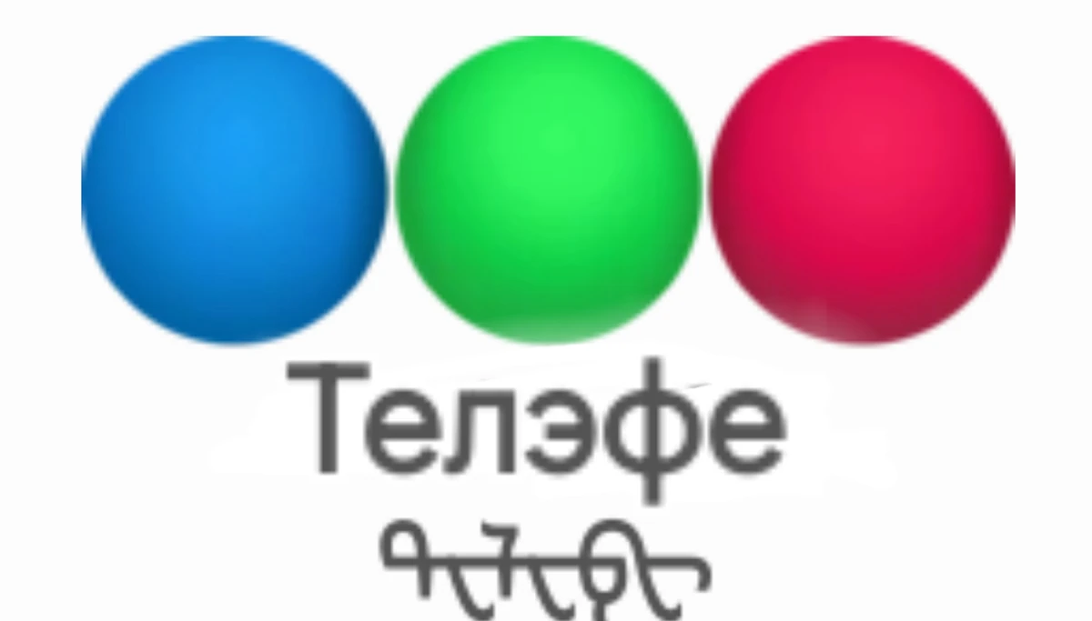Telefe (Mongolia) | Dream Logos Wiki | Fandom