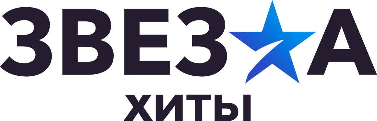 Star Hits (Tervija) | Dream Logos Wiki | Fandom