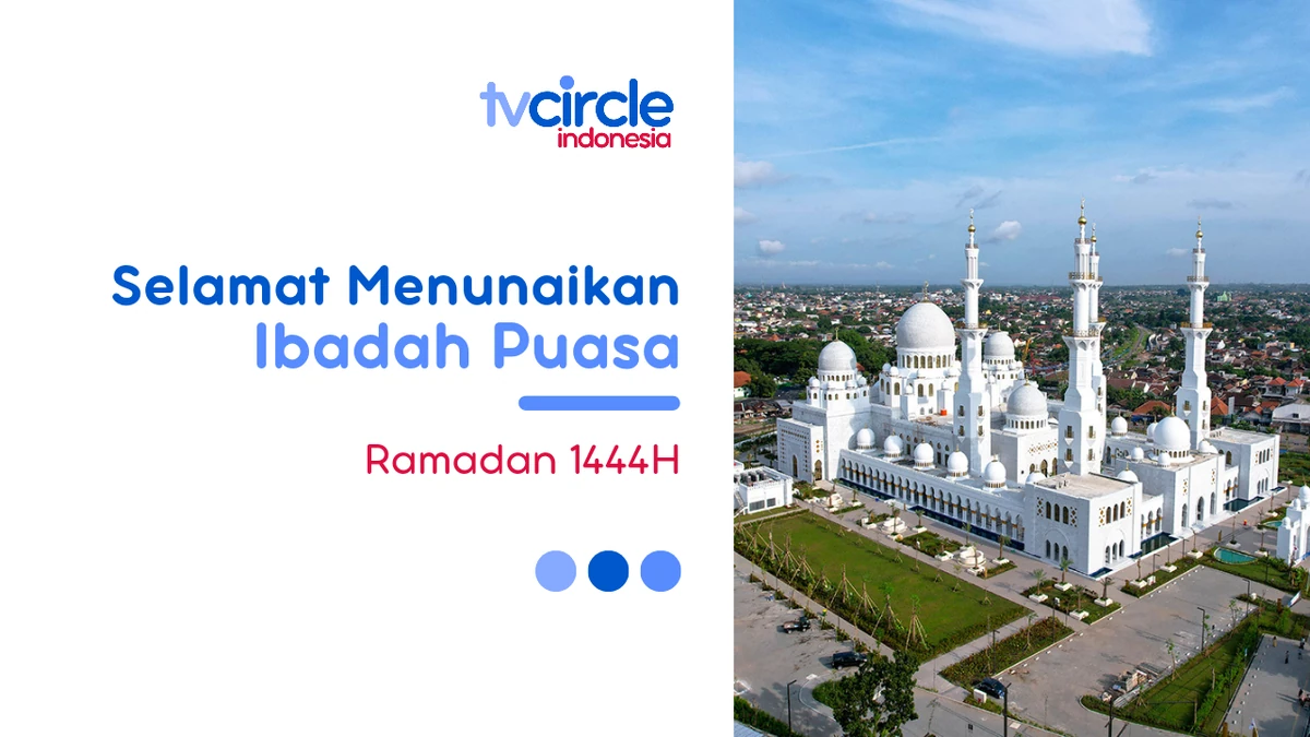 SBSTV (Indonesia)/Ramadan | Dream Logos Wiki | Fandom